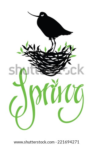 Bird-nest-logo Stock Images, Royalty-Free Images & Vectors | Shutterstock