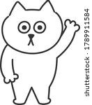 Cat raising hand vector clipart image - Free stock photo - Public ...